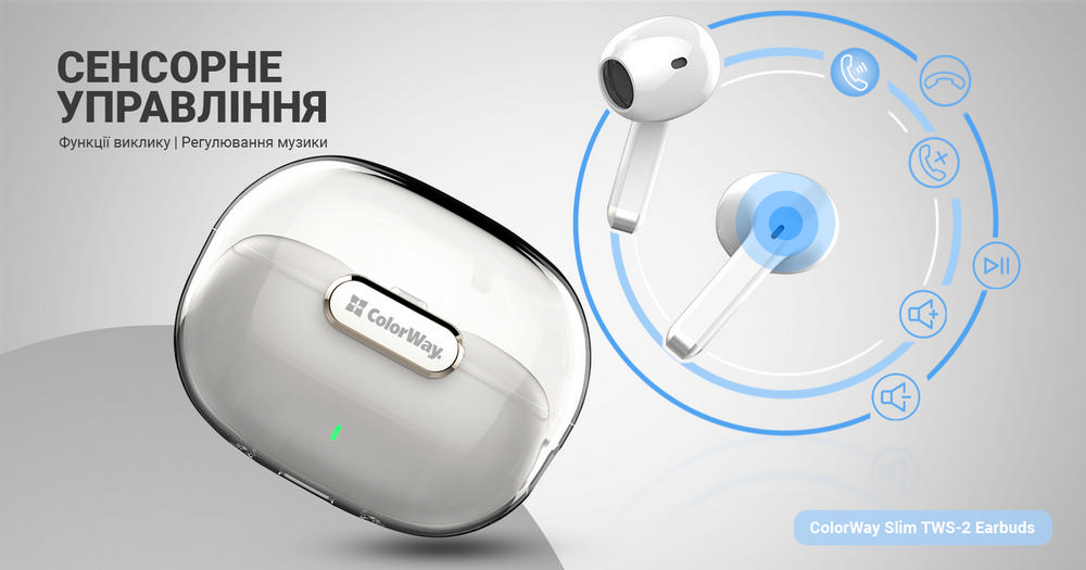 Навушники СolorWay Slim TWS-2 Earbuds білі | ColorWay (uk-UA)